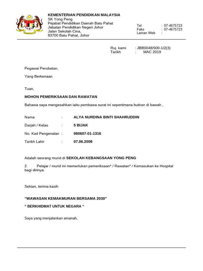 Surat Rawatan Murid | PDF