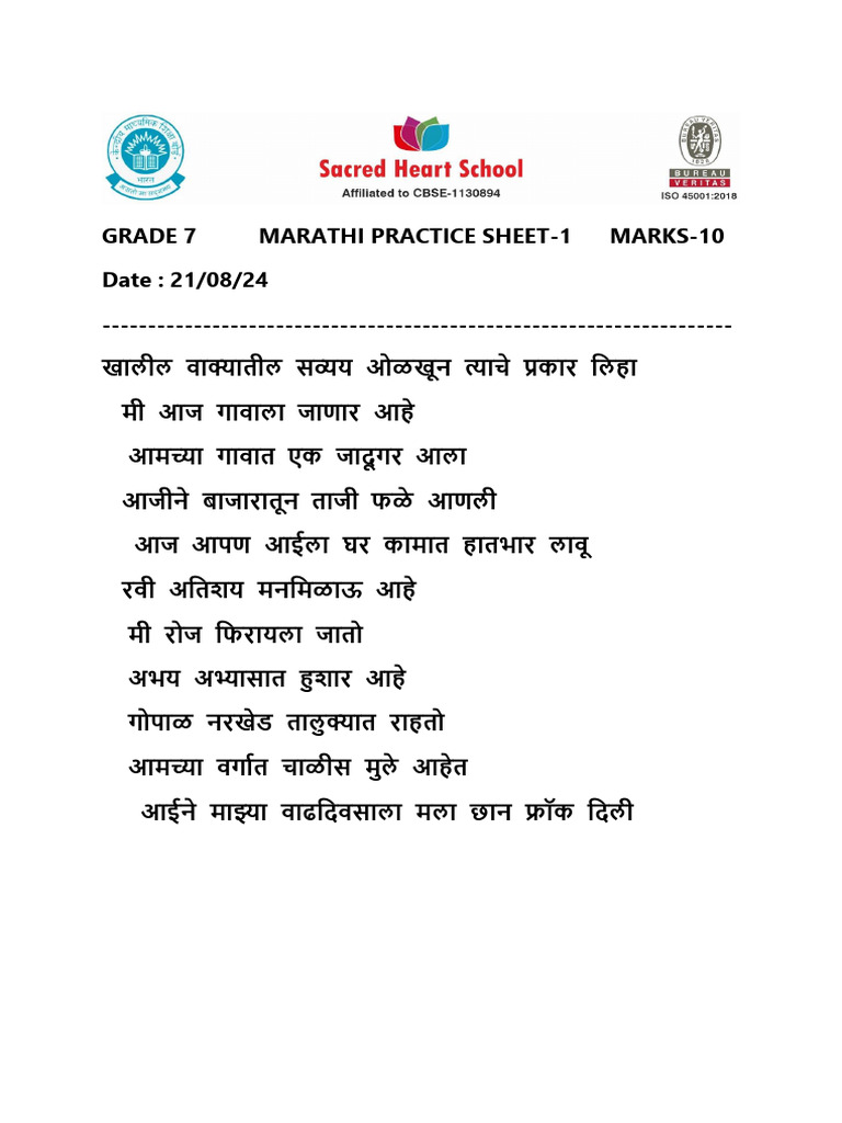 Grade 7 Marathi Practice Sheet-1 | PDF