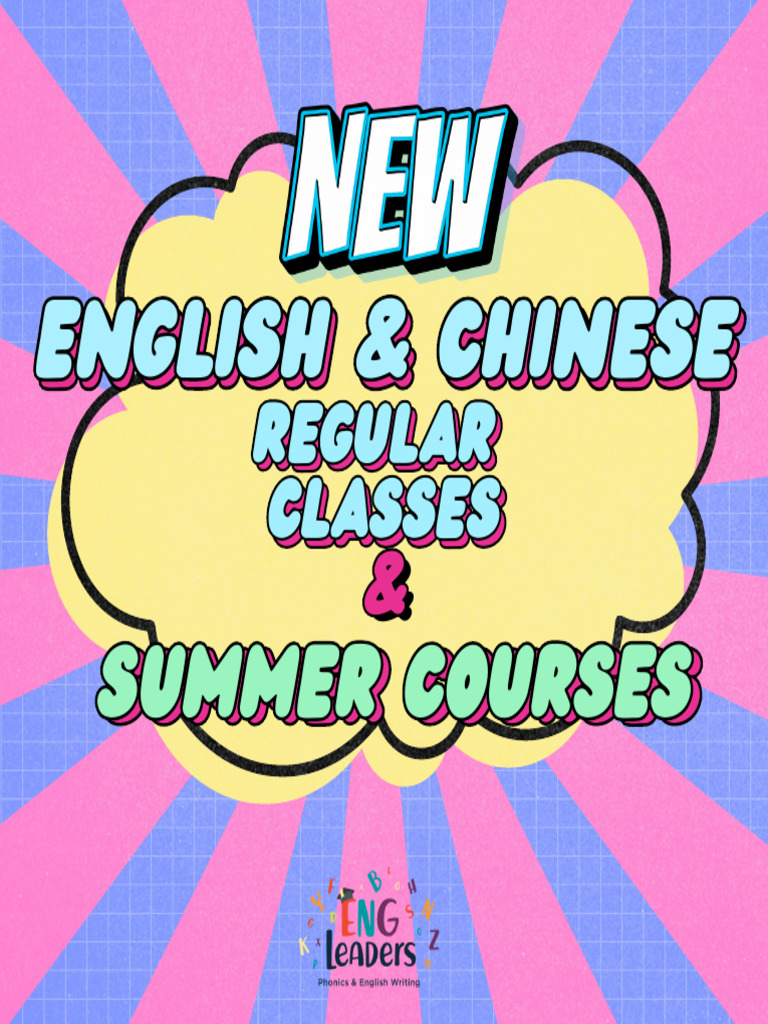 English and Chinese Class Schedule | PDF