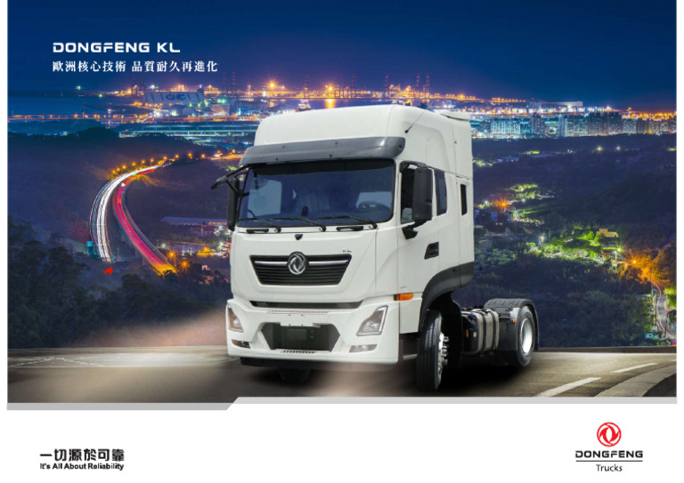 4 (1) Compressed | PDF