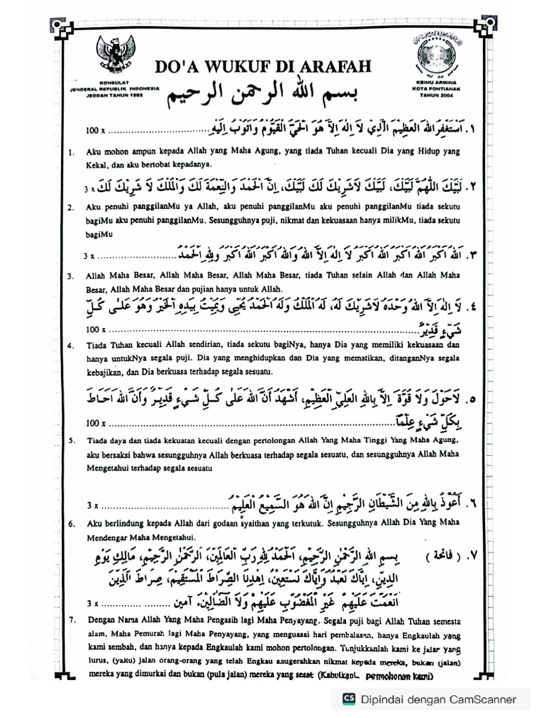 Doa Wukuf Di Arofah | PDF