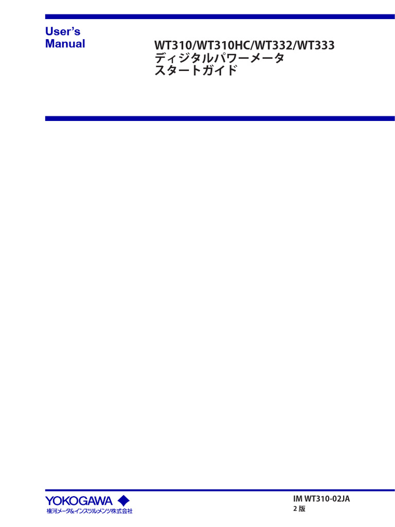 JA - Getting Started Guide | PDF