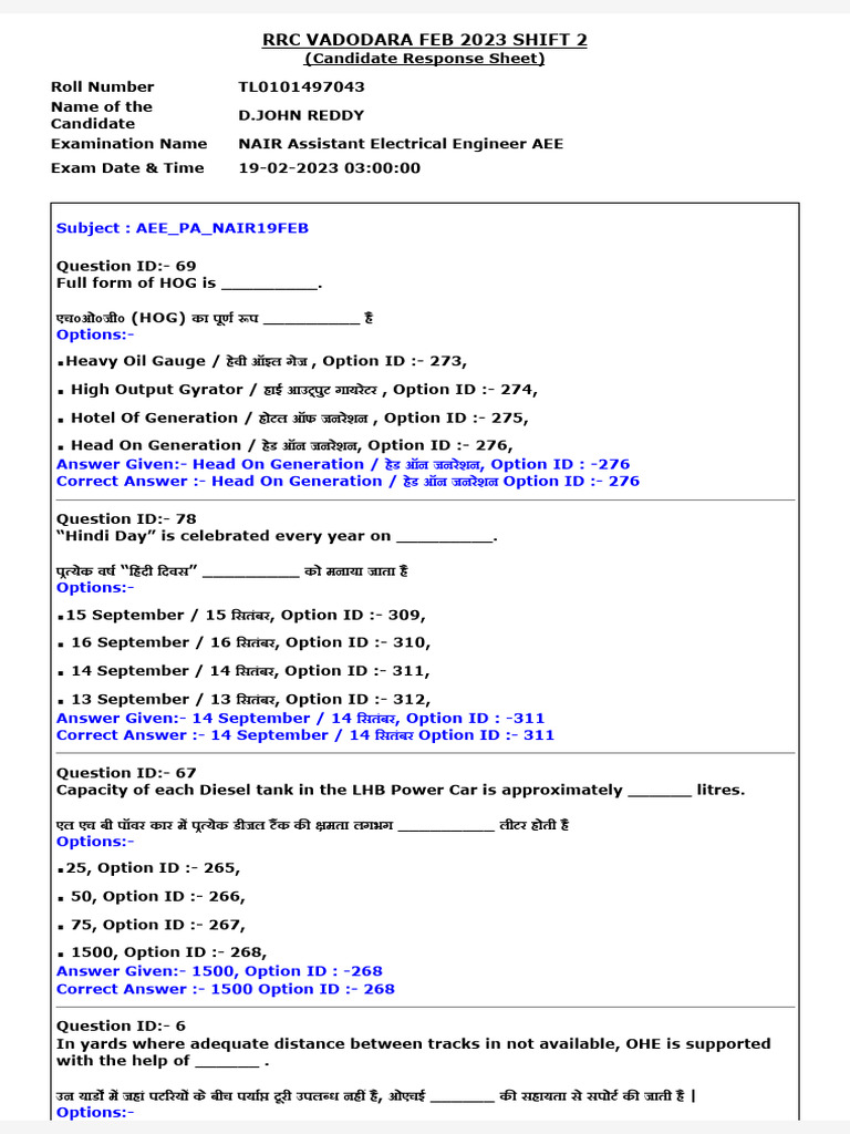 AEE CBT 70% Question Paper 2023 | PDF