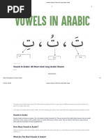 1st Alif Till Tha Vowels Arabic-English | PDF