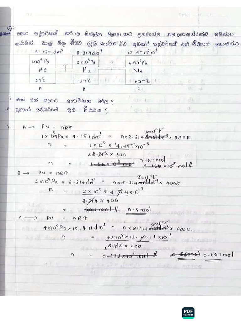 ACE Scanner - 2025 - 06 - 16 | PDF