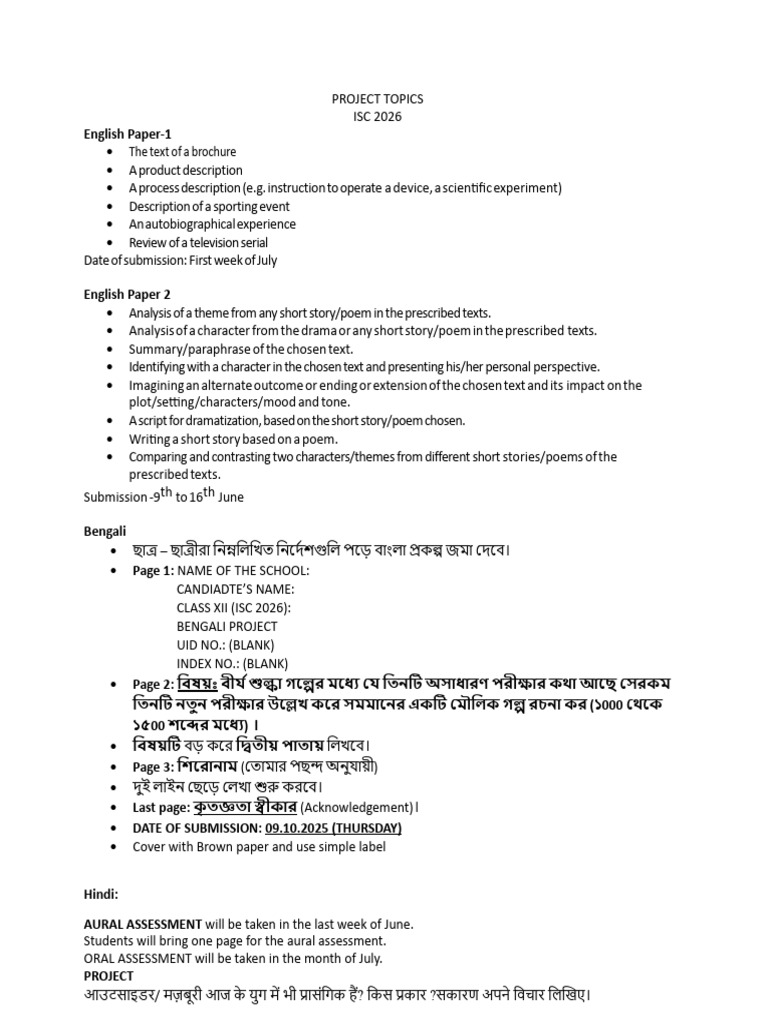 OfflineProject 110 SELECTION 2025 2026 XII 24042025082835 | PDF | Prime ...