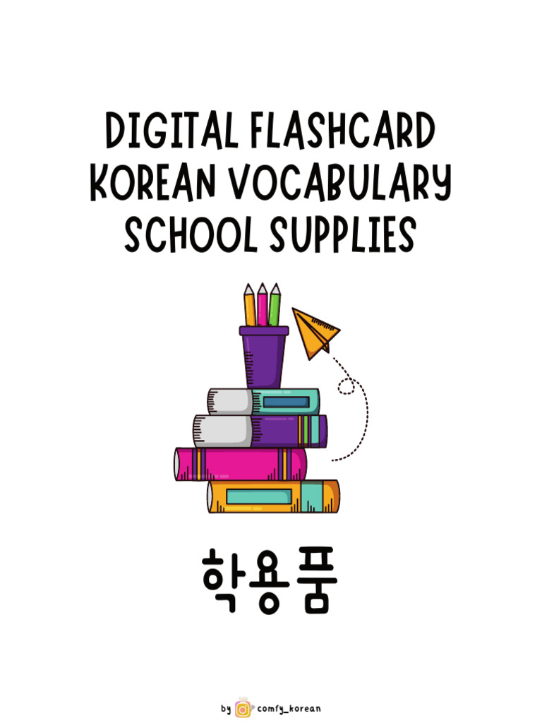 Digital Flashcard School Supplies - PLAIN PDF | PDF | Writing ...