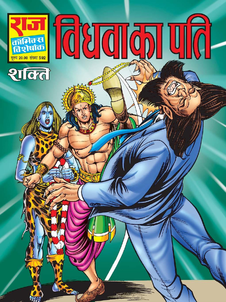 Vidhwa Ka Pati | PDF