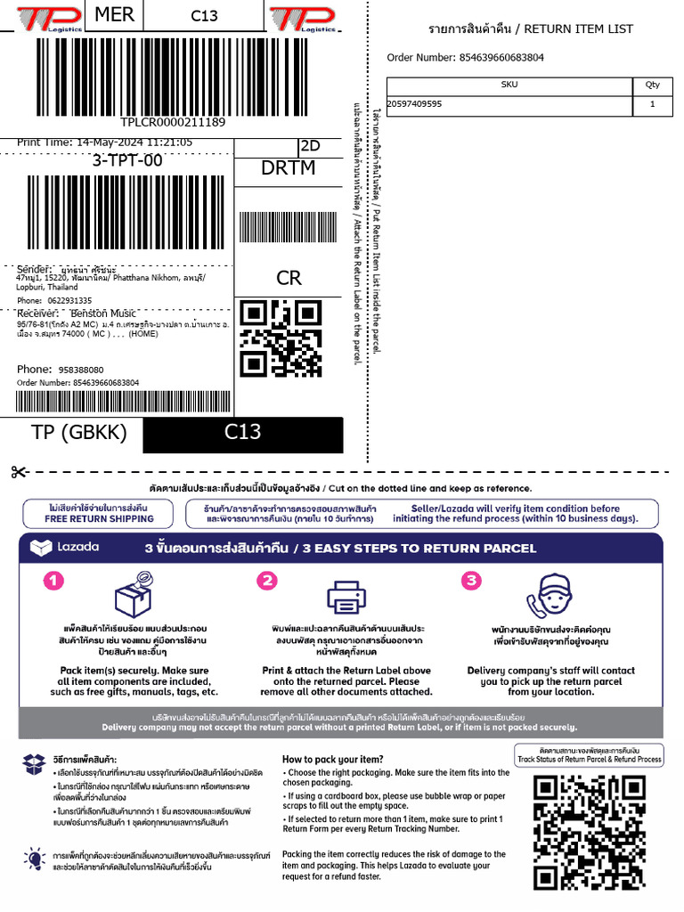 Return Label | PDF