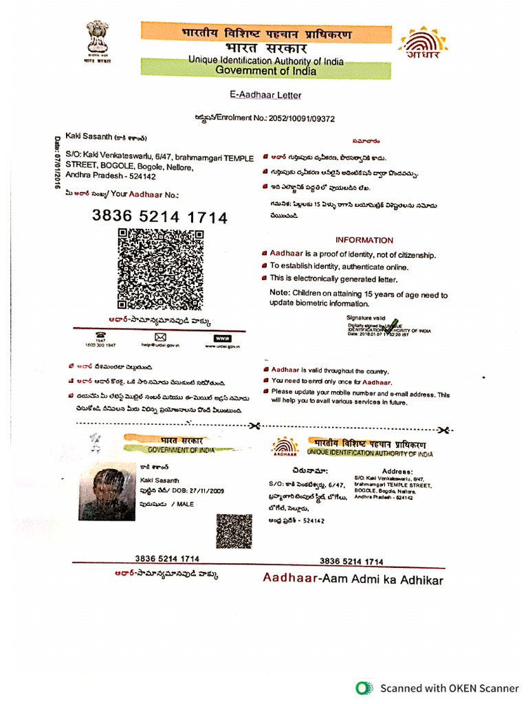 K Lohitha Ad | PDF
