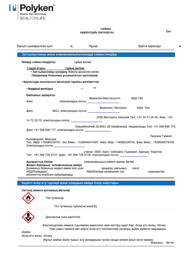 SDS Polyken 1027 Liquid Adhesive US EN V5 каз | PDF