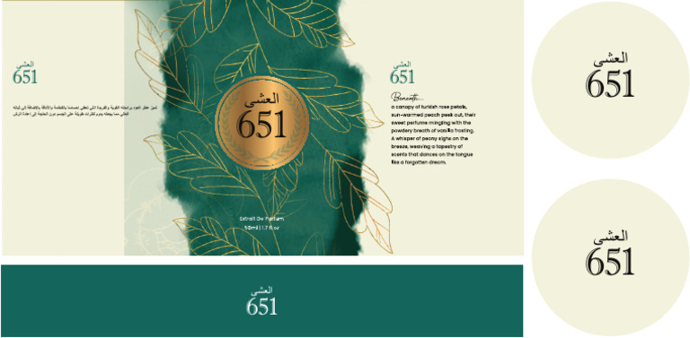 651 Packaging | PDF