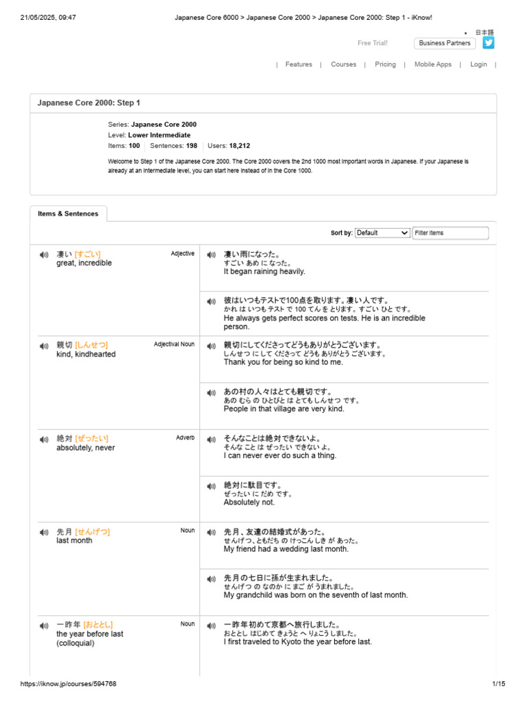 Japanese Core 6000 - Japanese Core 2000 - Japanese Core 2000 - Step 1 ...