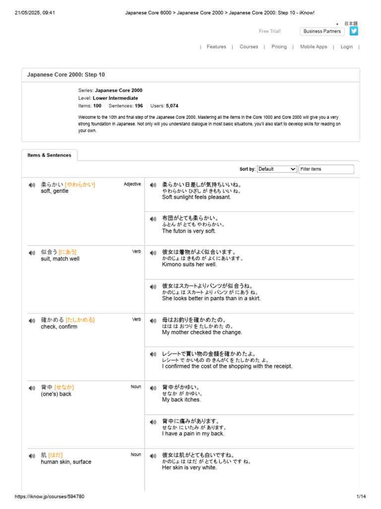 Japanese Core 6000 - Japanese Core 2000 - Japanese Core 2000 - Step 10 ...