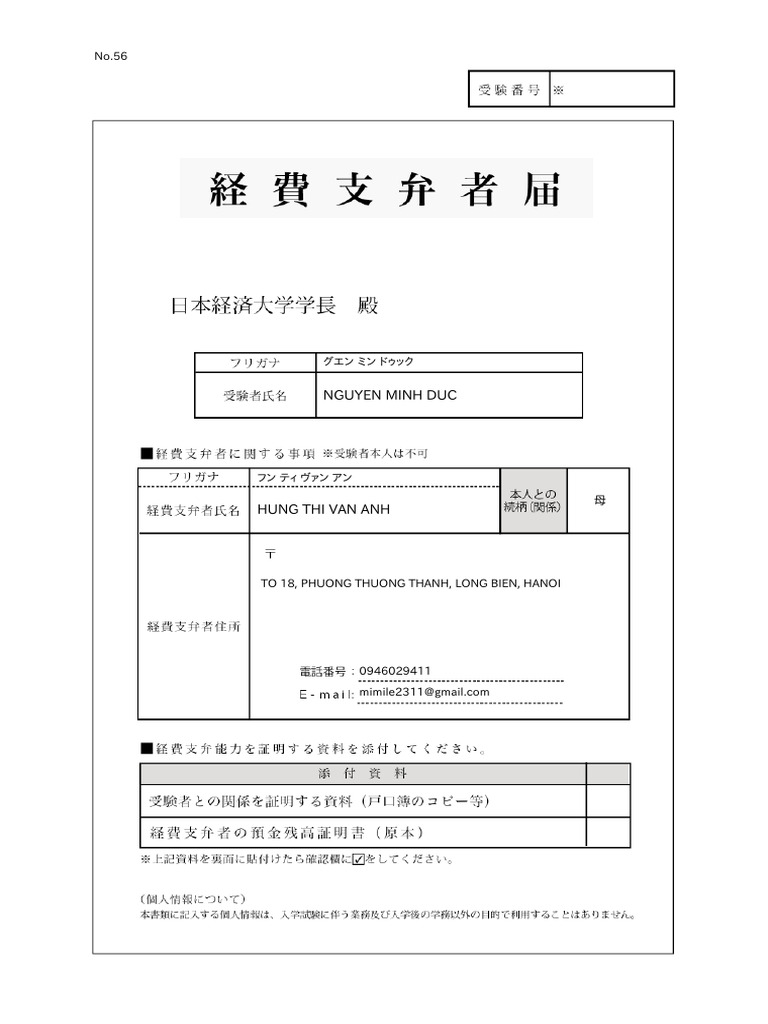 Temp Output Doc 3 | PDF