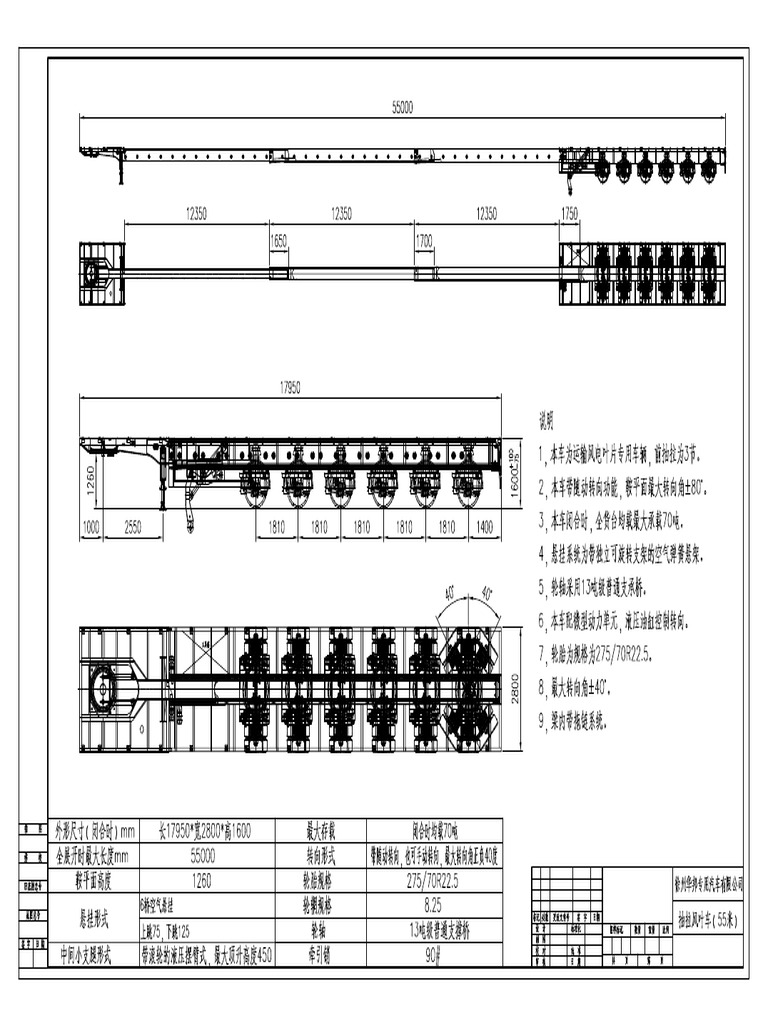 Extended Flatbed Trailer From Cement Beam | PDF