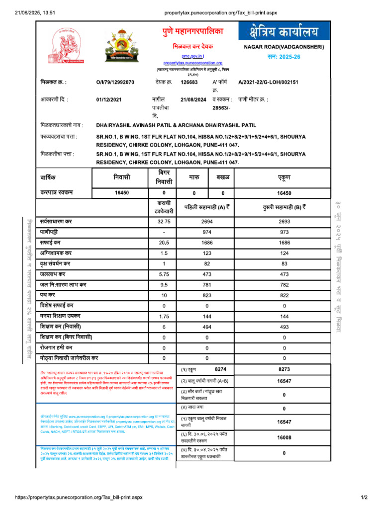 Property Tax | PDF