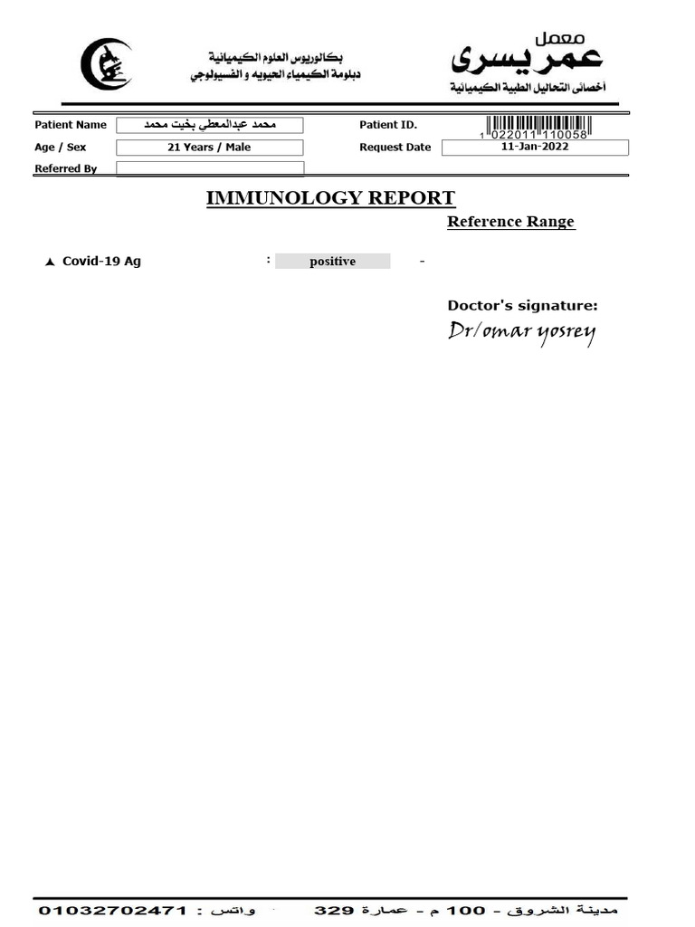 R ( ( ( - ACSARR ( - (110058 - : Immunology Report | PDF