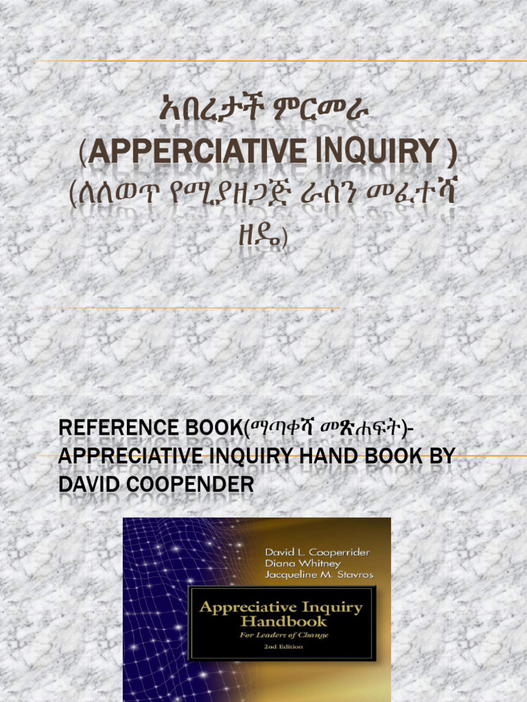 Appr Inquery | PDF