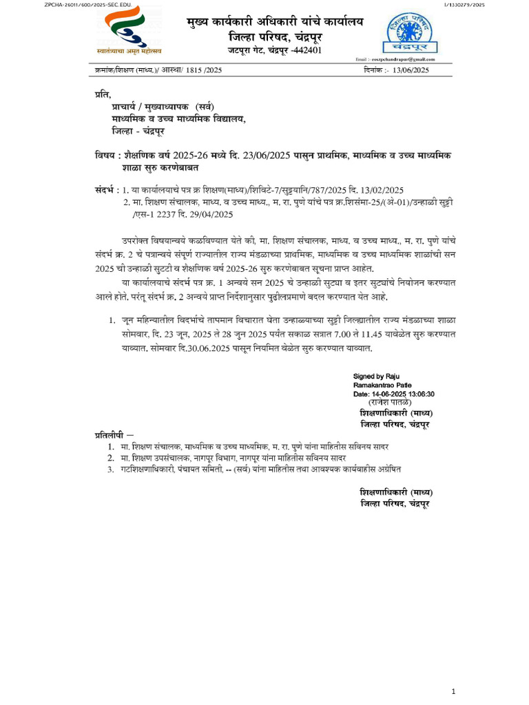 School Opening | PDF