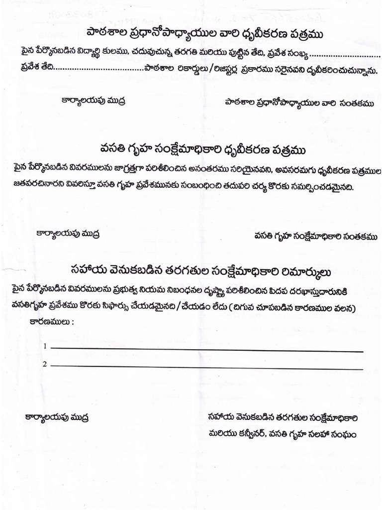 Ap Govt 2 | PDF