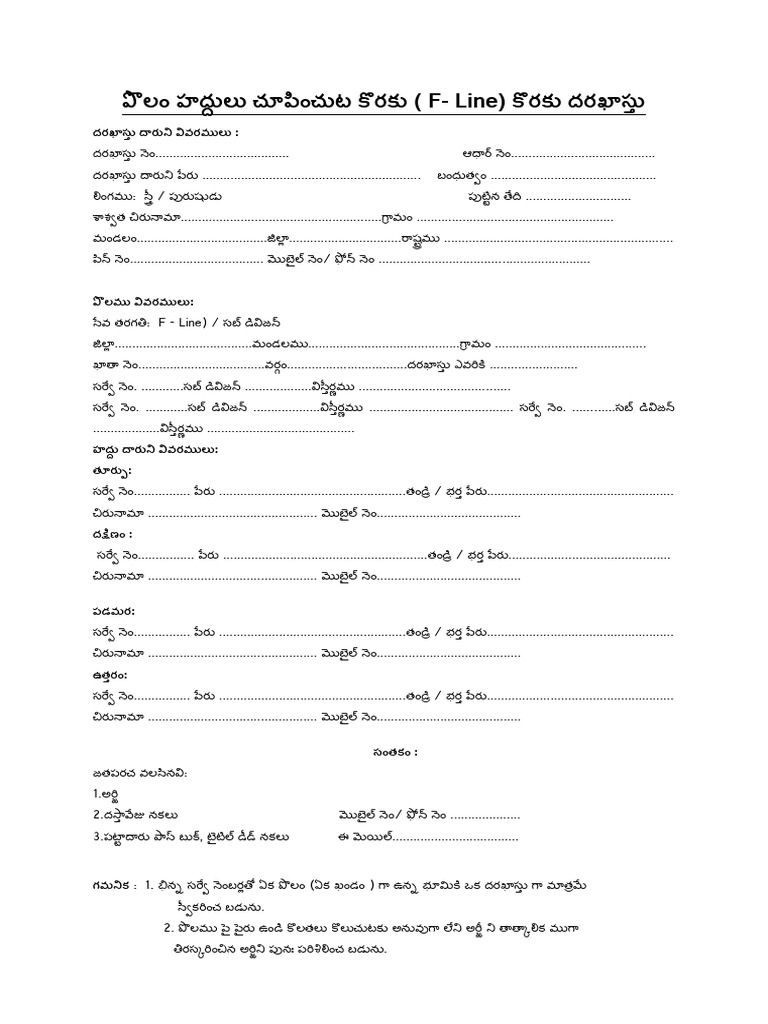 F Line ApplicationNew Application Form | PDF