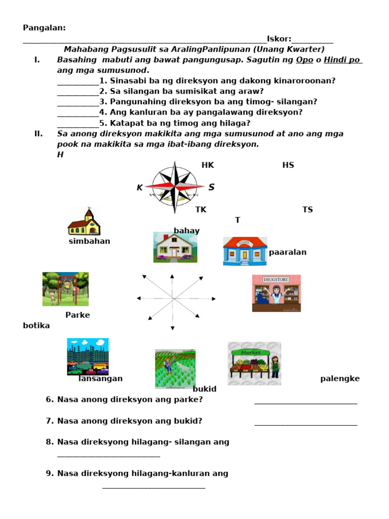 AP Quiz | PDF