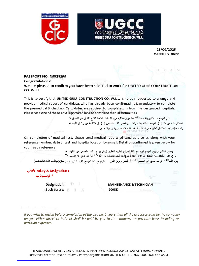 Ashok Devakumar James | PDF | Employment