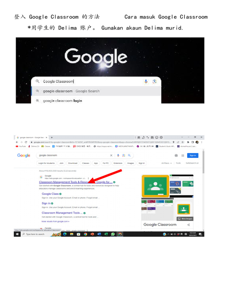 登入 Google Classroom 的方法Cara Masuk Google Classroom | PDF