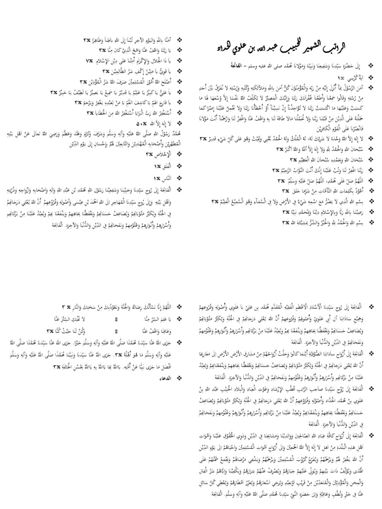 Rotibul Haddad Selebaran | PDF