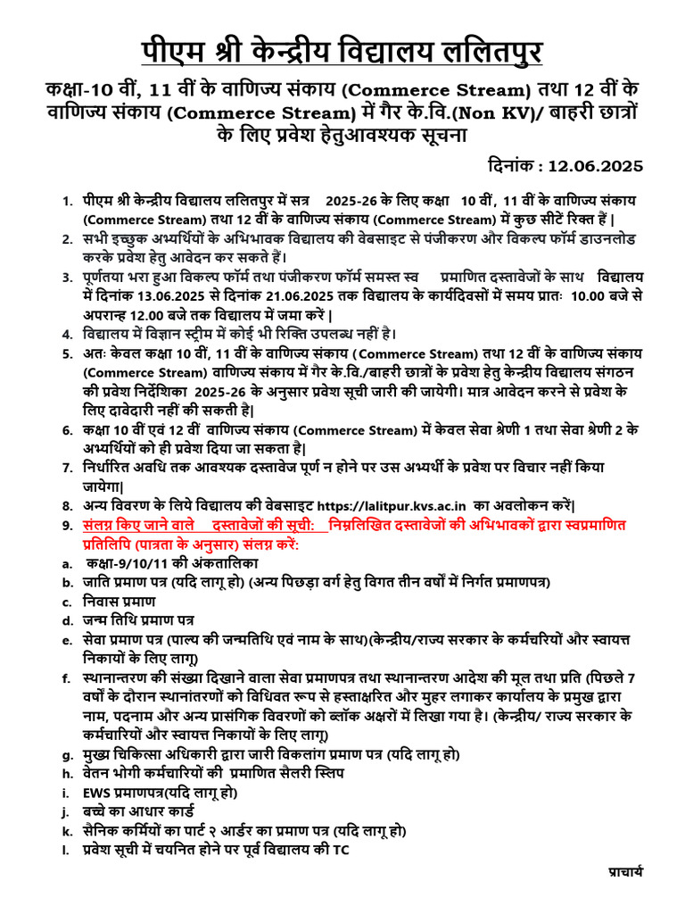 Admission Notice - Class 10-11-12 Admission Notice 2025-26-12.06.2025 | PDF