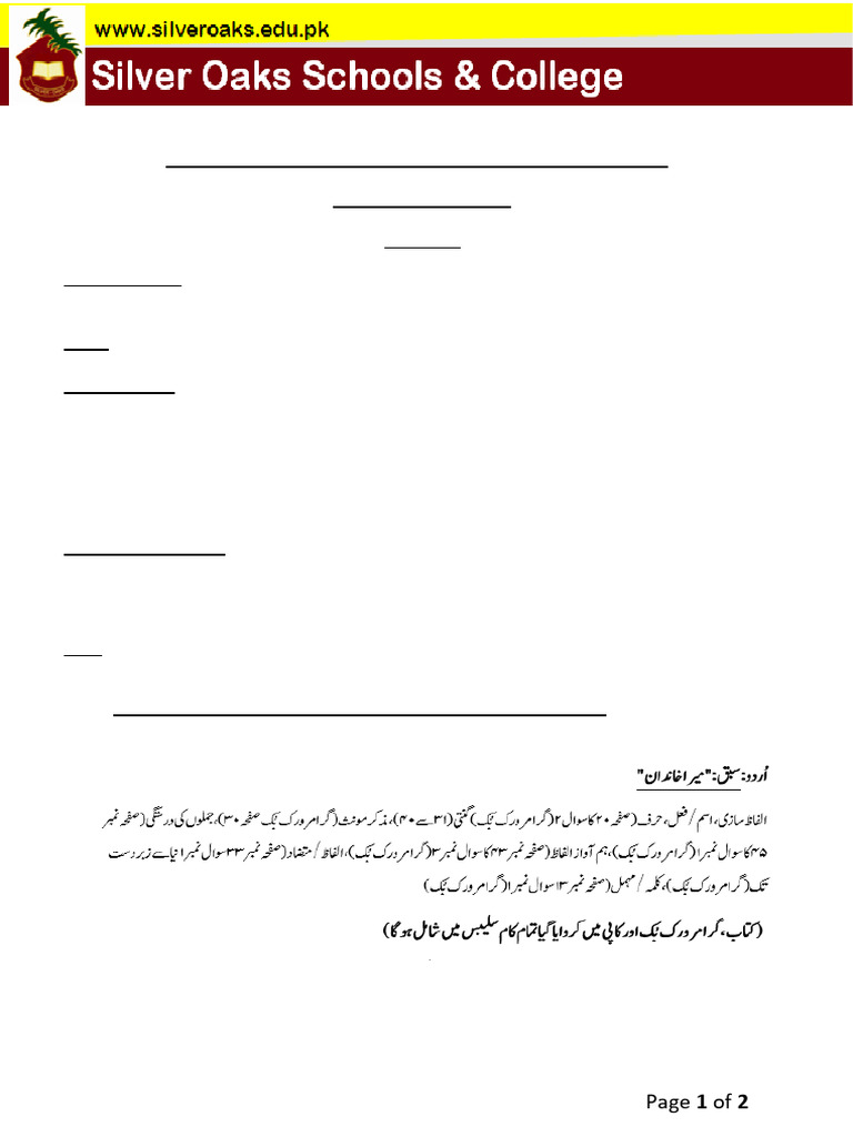 G1 Syll For Digital MCQ-Based Assessment 2024-25 | PDF