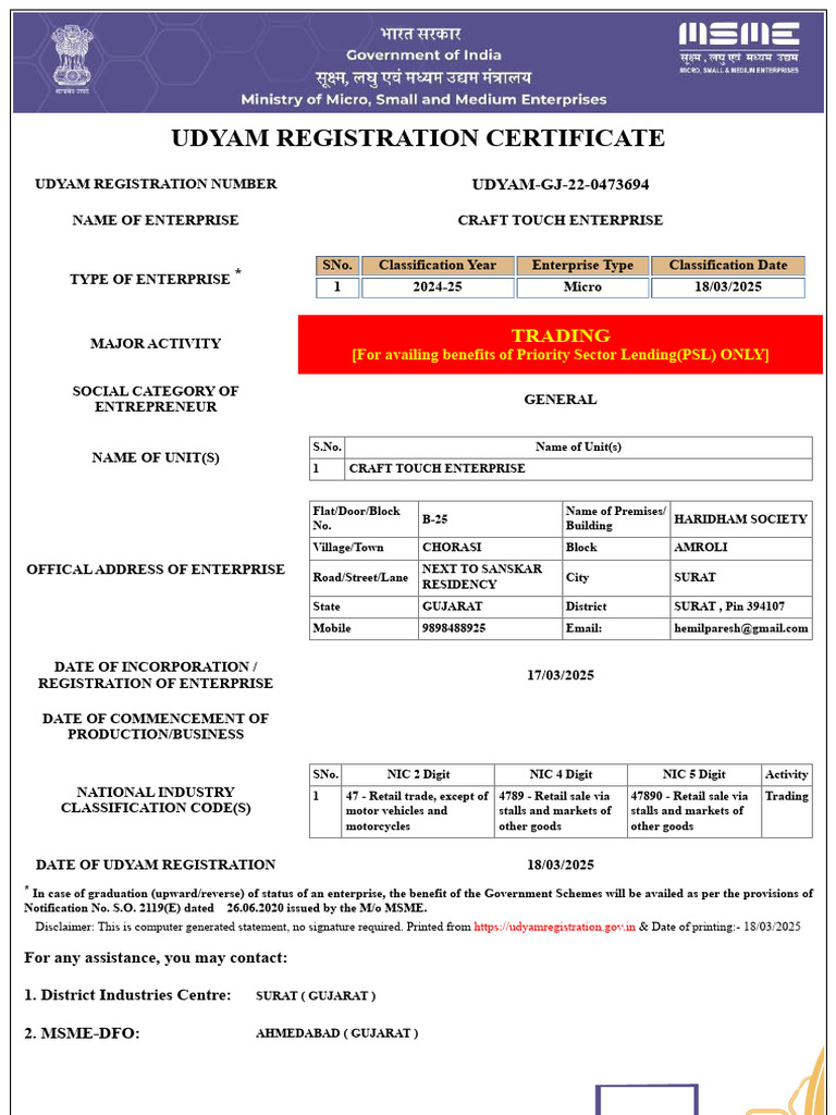 Udyam Registration Certificate | PDF