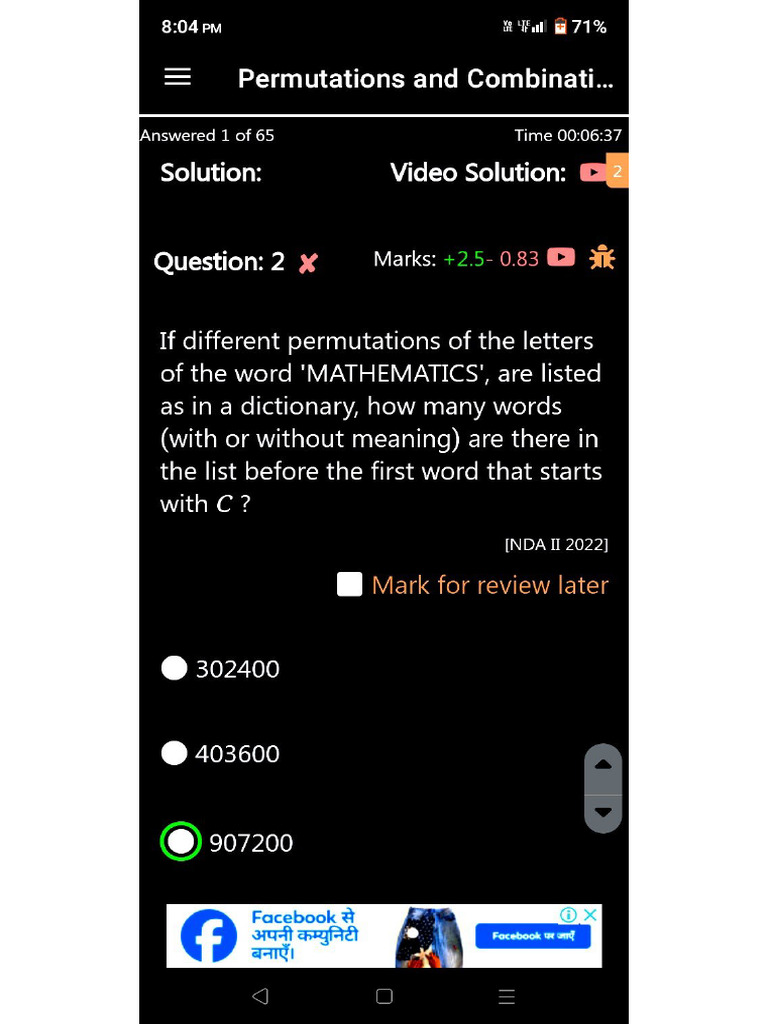 Most Important Questions | PDF