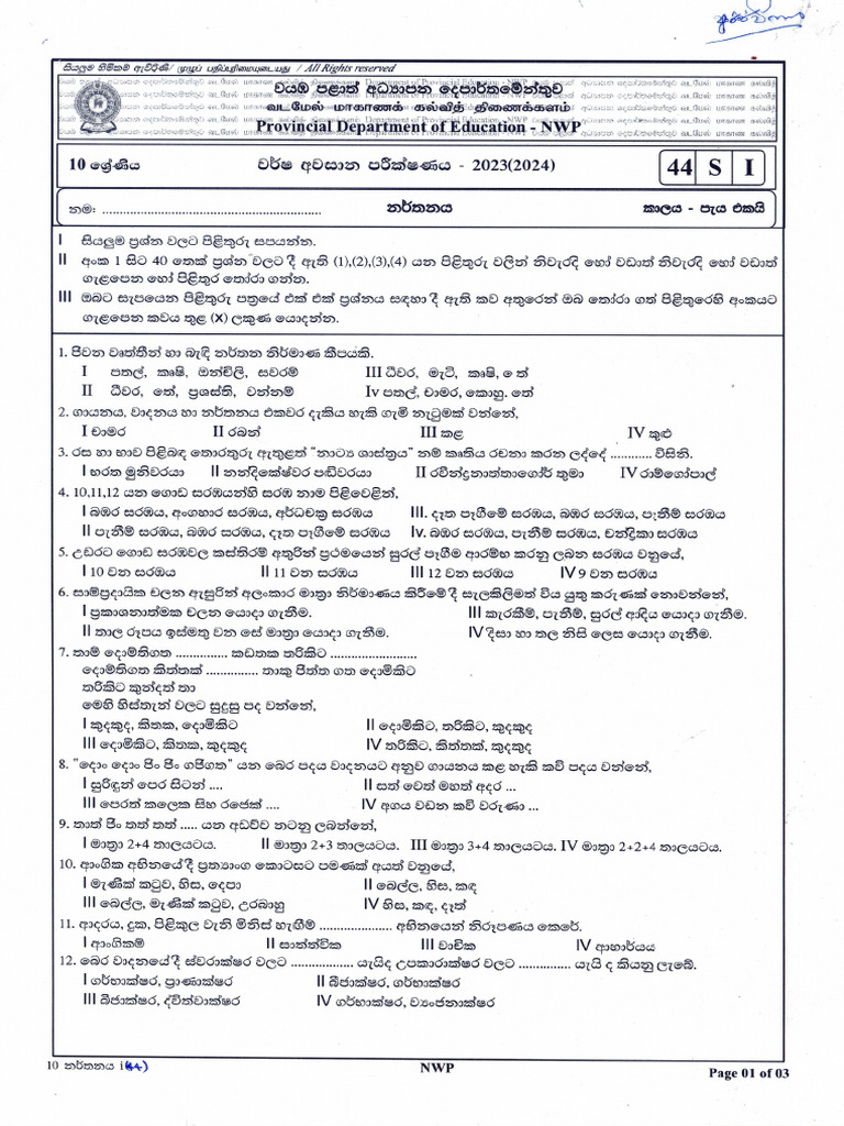 Grdae 10 Dance Sinhala Medium NWP | PDF