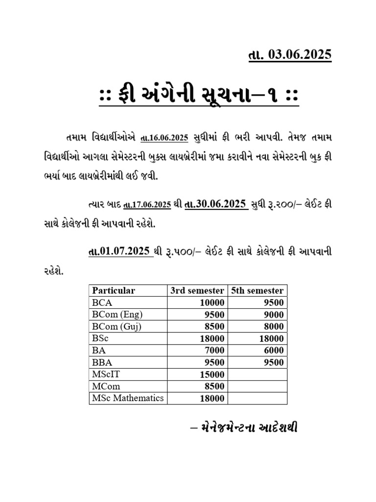 Fees Notice Sem 3 & 5 | PDF