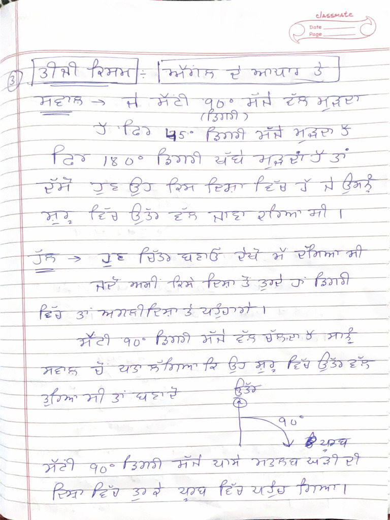 Direction and Distance Part-2 | PDF