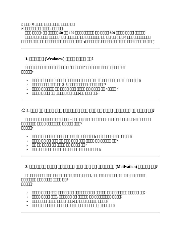 Training Assignment For Beginar Week 5 | PDF