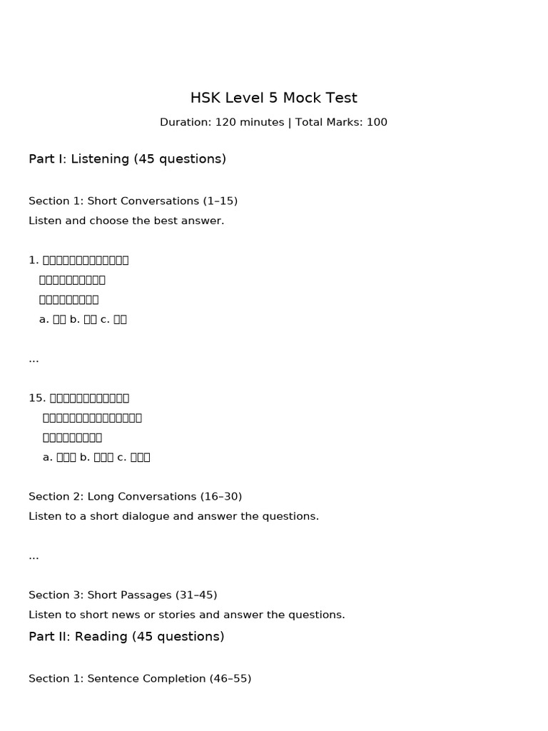 HSK Level 5 Mock Test | PDF
