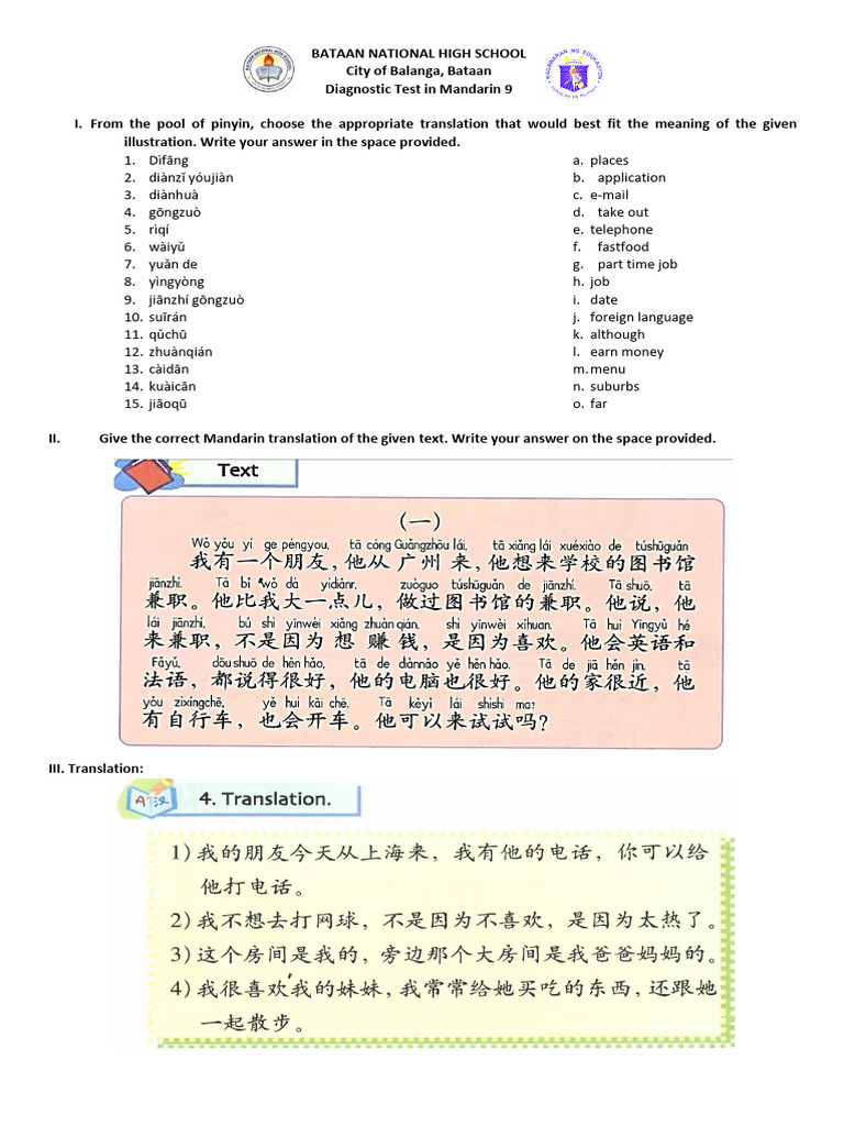 Diagnostic Test for Mandarin 9 | PDF