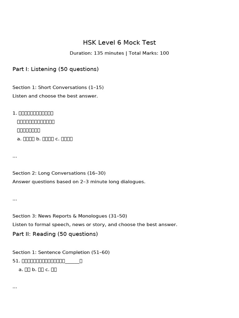 HSK Level 6 Mock Test | PDF