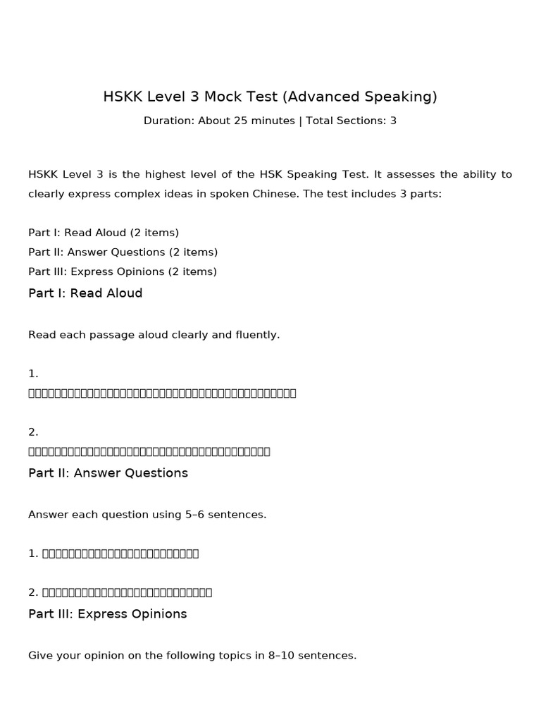 HSKK Level 3 Mock Test | PDF