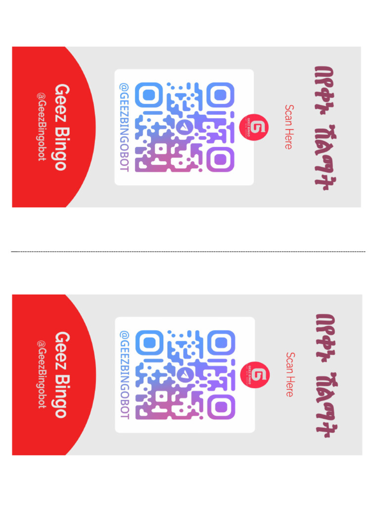 Geez Bingo QR | PDF