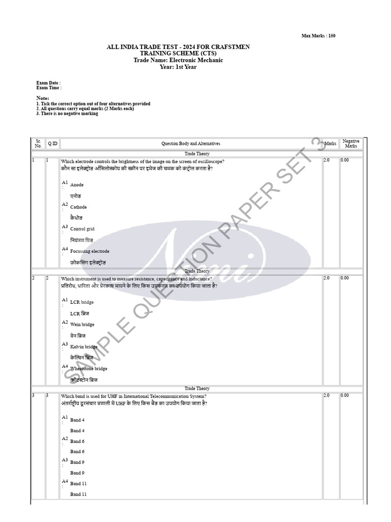 Electronics Mechanic - 1st Year (Set - 3) (2504) | PDF