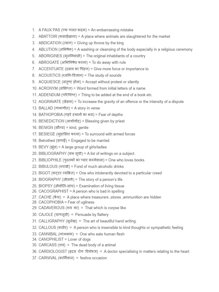 Vocabulary Guide for Difficult Words | PDF