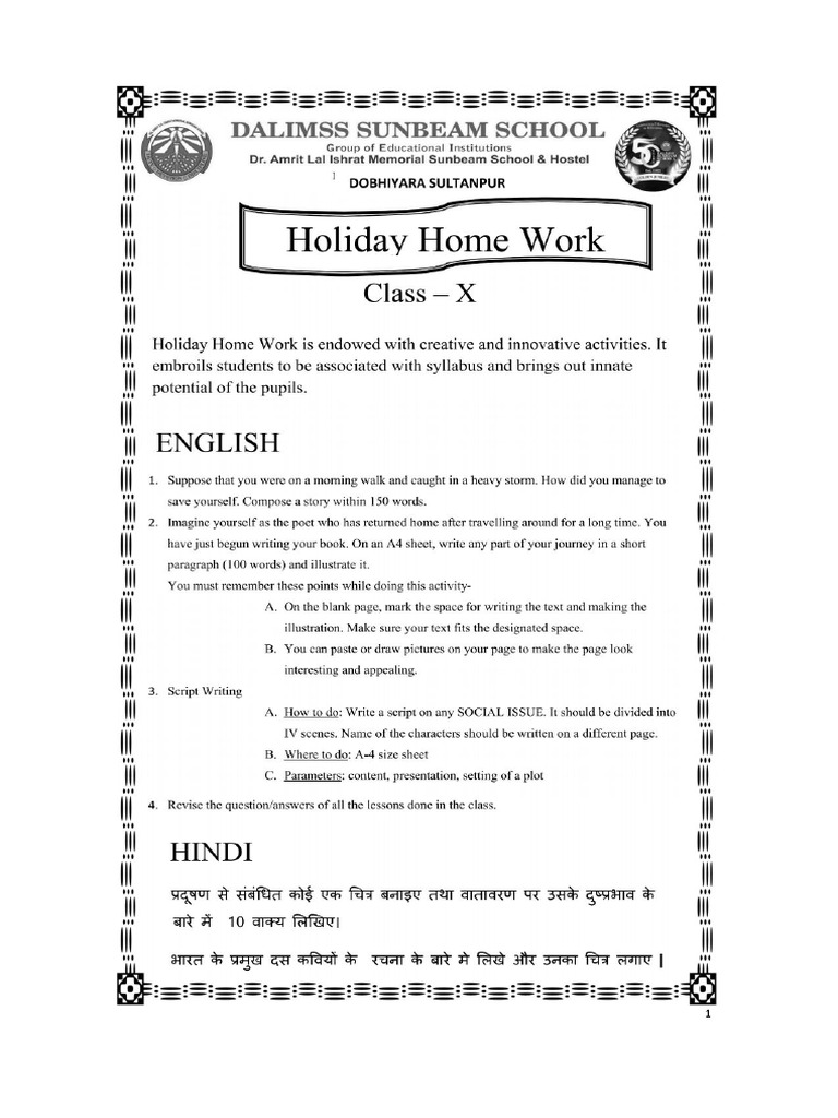 Holiday Homework Class X | PDF