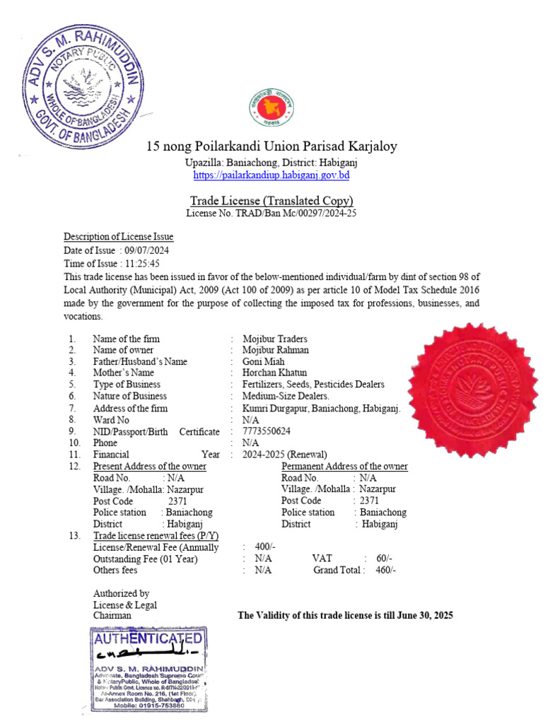 Trade License 2 - English Translate - Notarized | PDF
