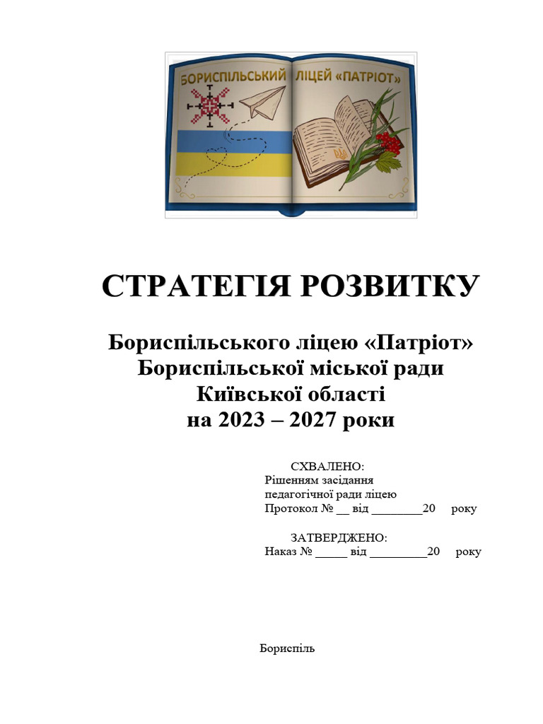 56c23353-7eca-423b-9d01-e4ba6a60a644 | PDF