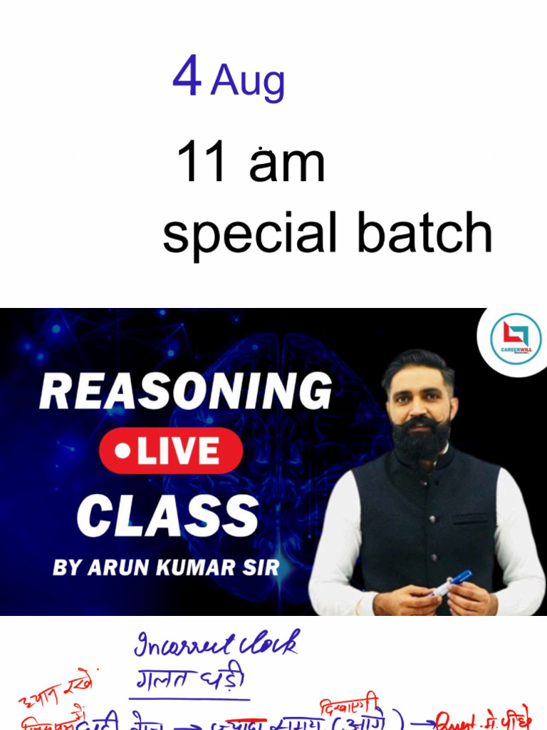 August 2023 Class PNG - Crwill | PDF