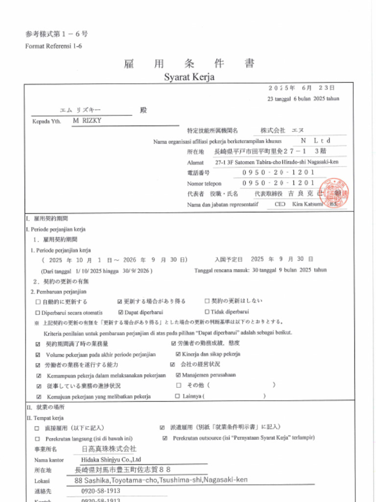 2 M RIZKI Scan | PDF